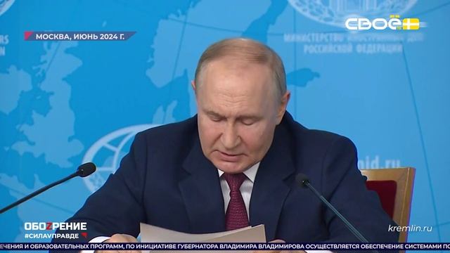 ОбоZрение. 18.11.2025