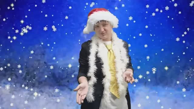 День рождения ДЕДА МОРОЗА.