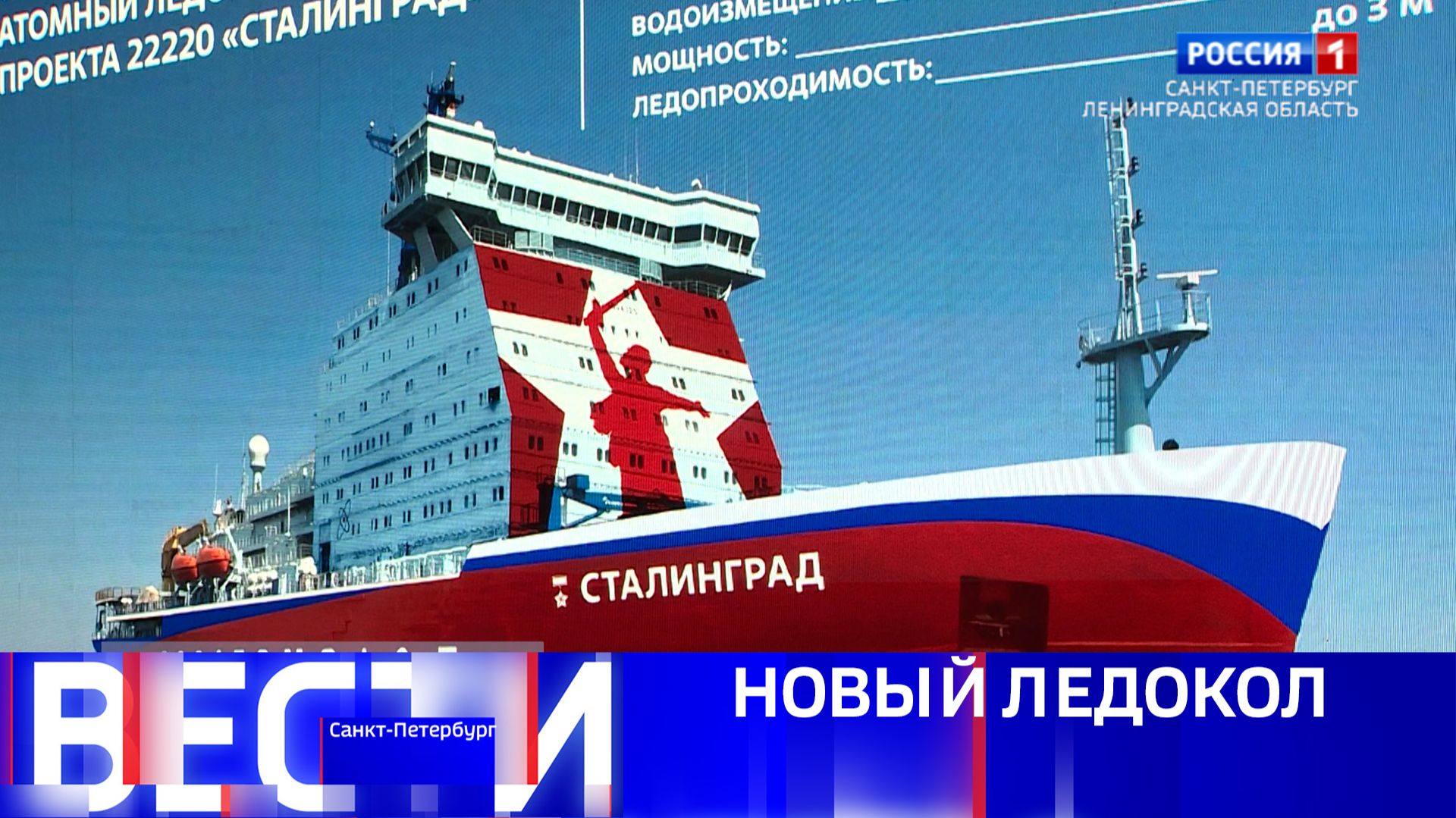 Вести Санкт-Петербург. Выпуск 21.10 от 18.11.2025