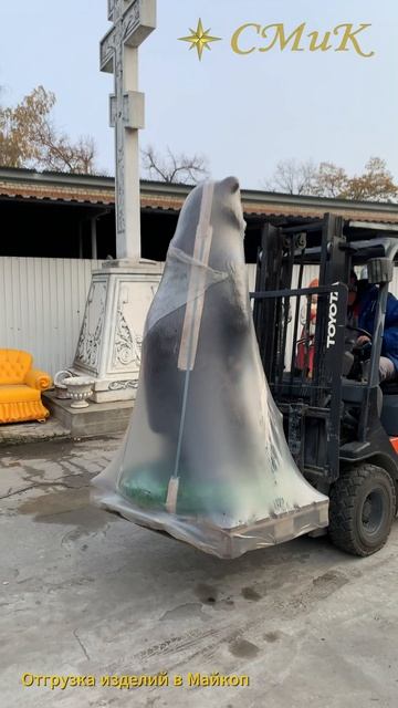 Отгрузка изделий в Майкоп