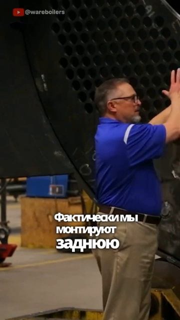 Жаротрубные котлы