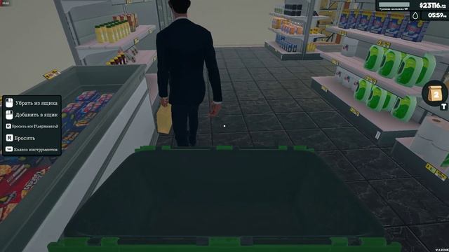 (День 136) Супермаркет Симулятор обновление игры версия 1.1.3.