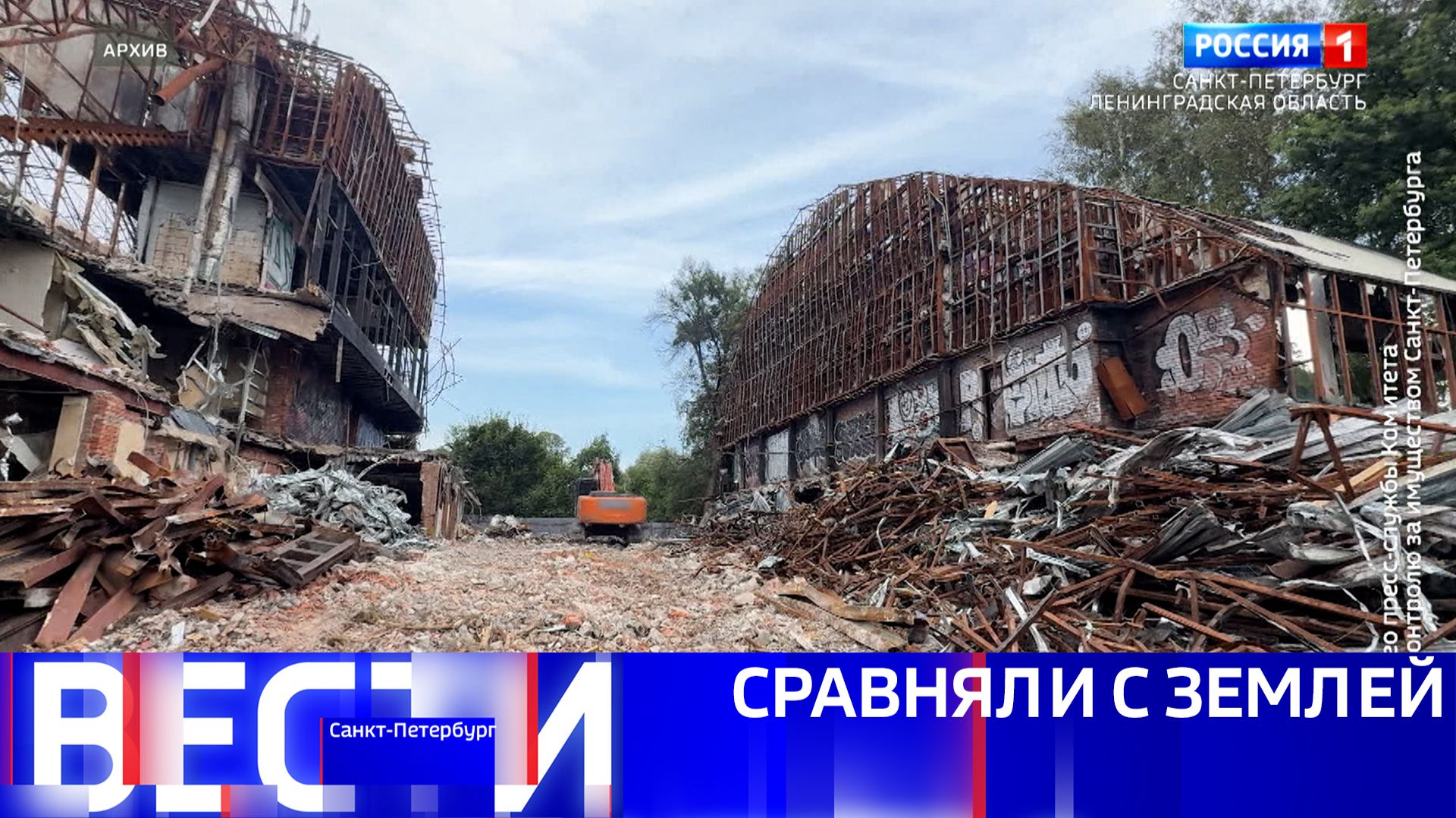 Вести Санкт-Петербург. Выпуск 09.30 от 18.11.2025