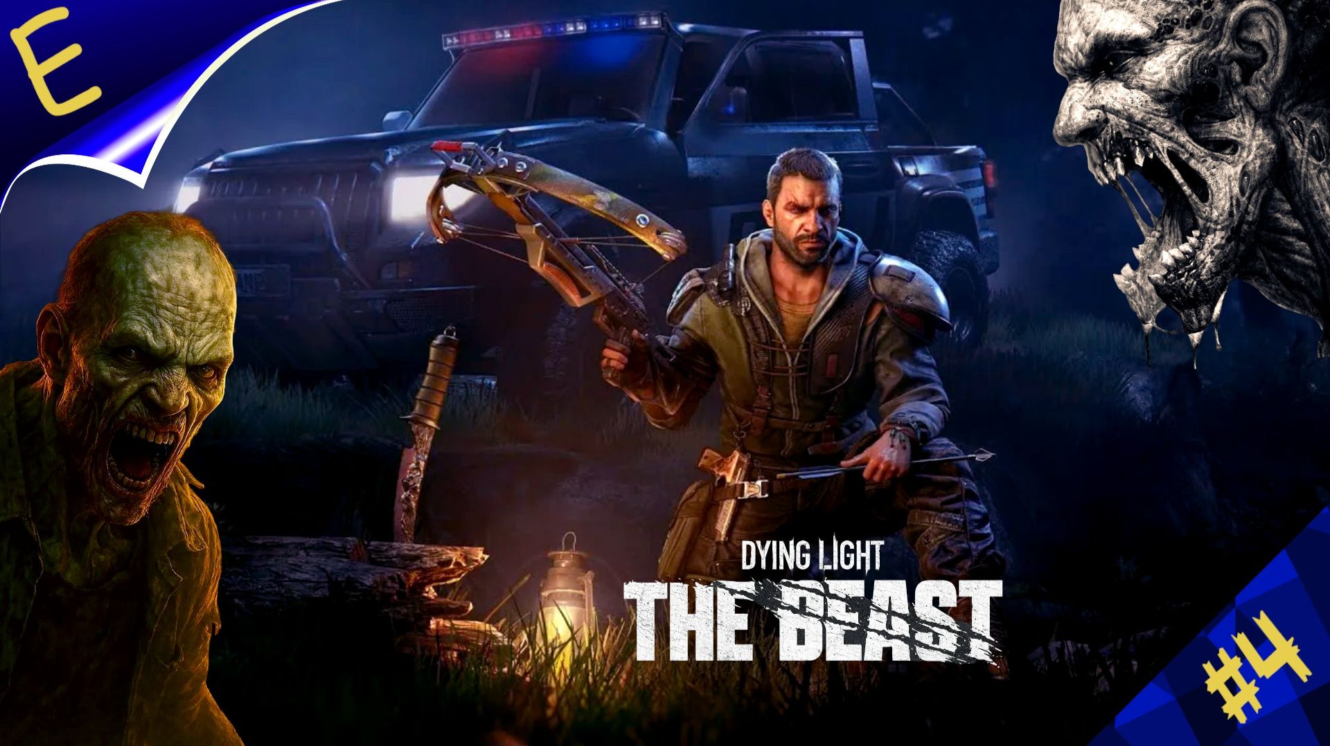 Dying Light: The Beast ➤ Прохождение #4 ➤ ВЫСОКОЕ НАПРЯЖЕНИЯ