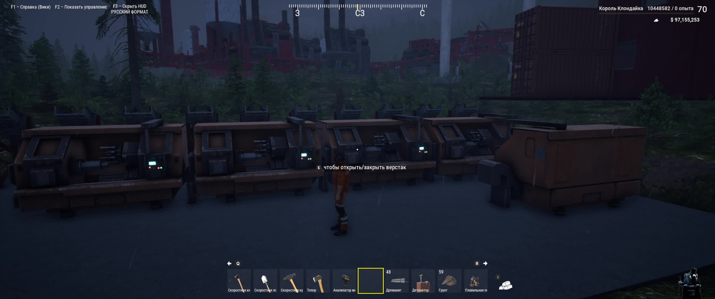 Out Of Ore - производство