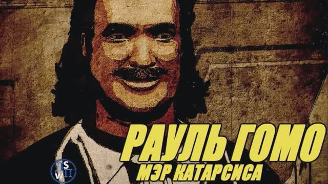 Postal 3: Эскорт для мальчика-раба!