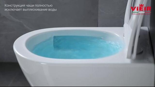 Система слива TORNADO