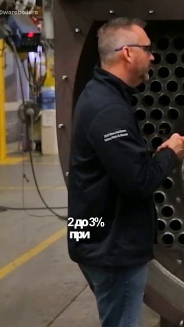 Как это сделано: Жаротрубные котлы