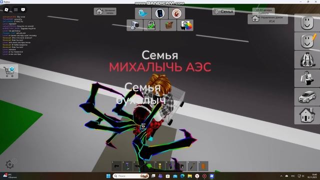 БРОКХЕВЕН  ЧАСТЬ 4