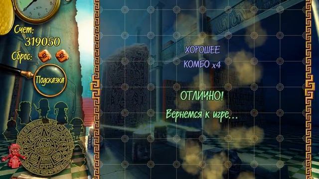 Сокровища Монтесумы (Прохождение на Стрим) (#1)