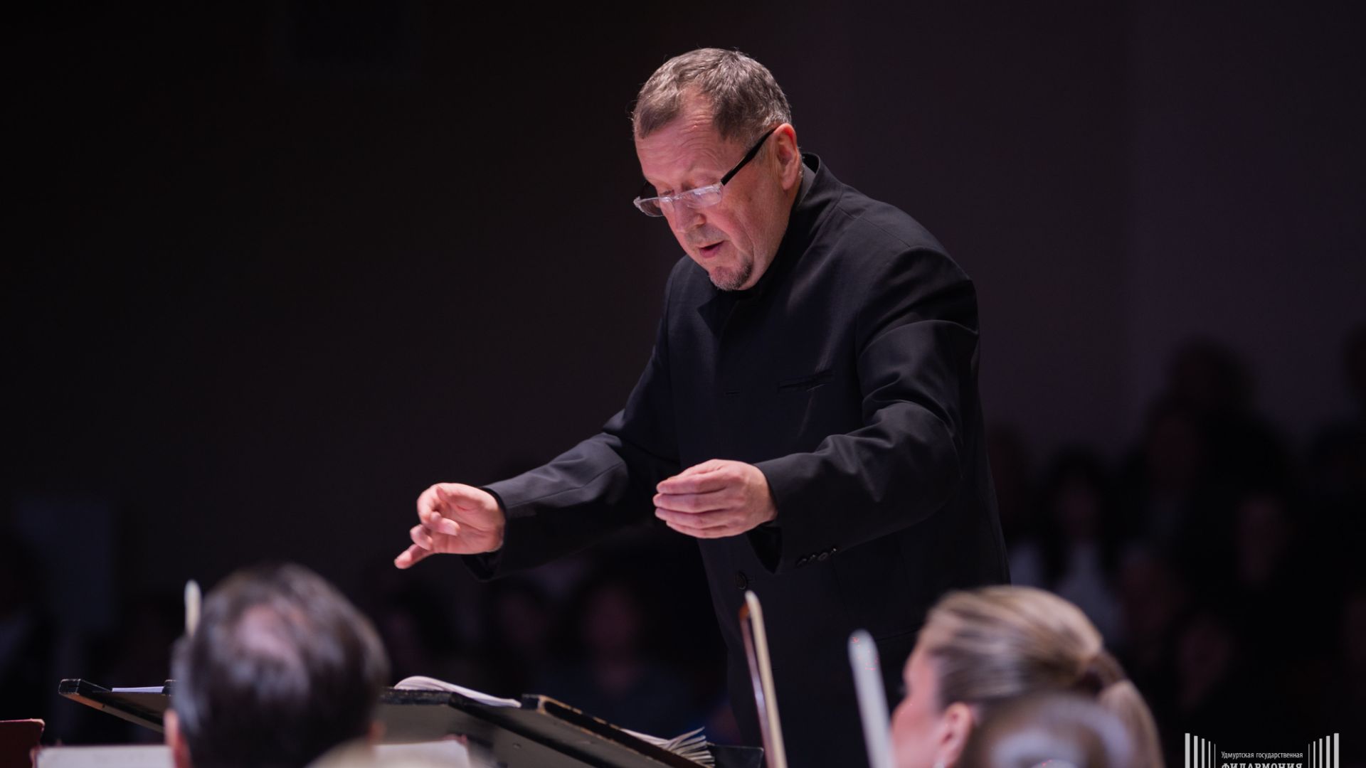 Удмуртская Филармония. Открытие Сезона 2025-2026.