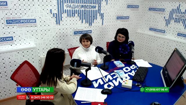 Өфө уттары - 11.11.2025  Яңы шиғри йыйынтыҡ донъя күрҙе!