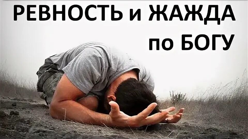 115. "Ревность по Богу". Кубасов Олег. (16.11.2025, Церковь "Скала", г. Артём)