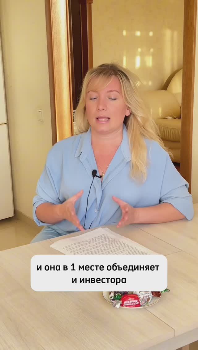 ВИТРИНА СТАРТАПОВ: ДЕНЬГИ И ПАРТНЕРЫ В ОДНОМ МЕСТЕ