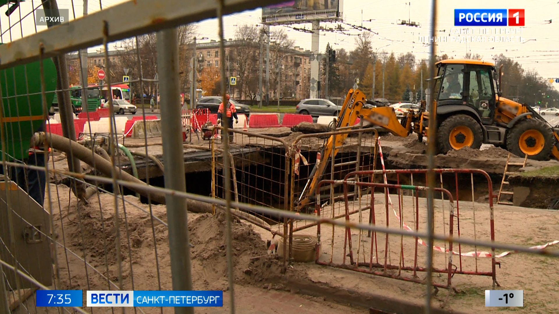 Вести Санкт-Петербург. Выпуск 07.35 от 18.11.2025