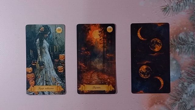 Предупреждение от Вселенной