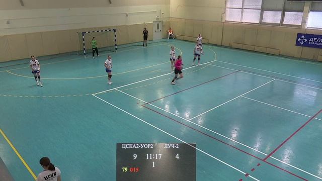 Аришка гандбол