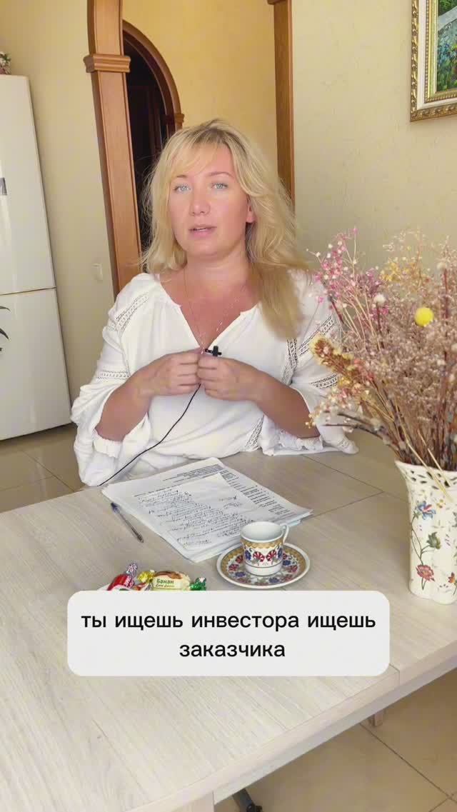 НАЙДИ ИНВСТОРА И ДЕНЬГИ В ПАРУ КЛИКОВ