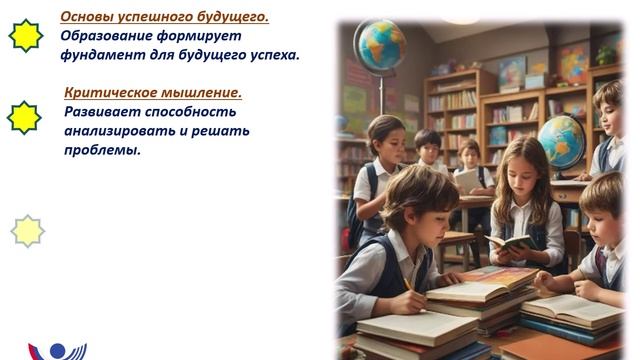 День мальчишек и девчонок!