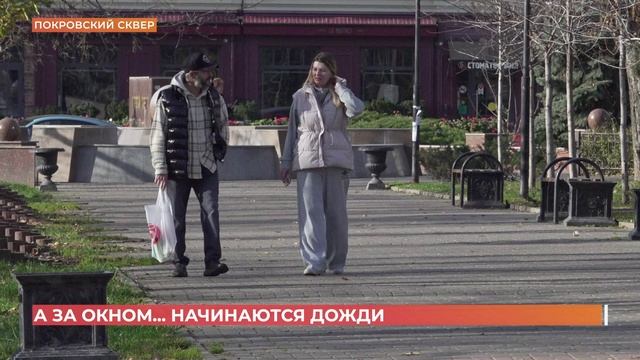 А за окном. 18 ноября 2025