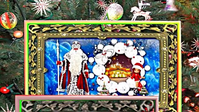 С Днём Рождения Деда Мороза. Музыкальная открытка 4 от Киностудии Мудрого Кота Тимофея!