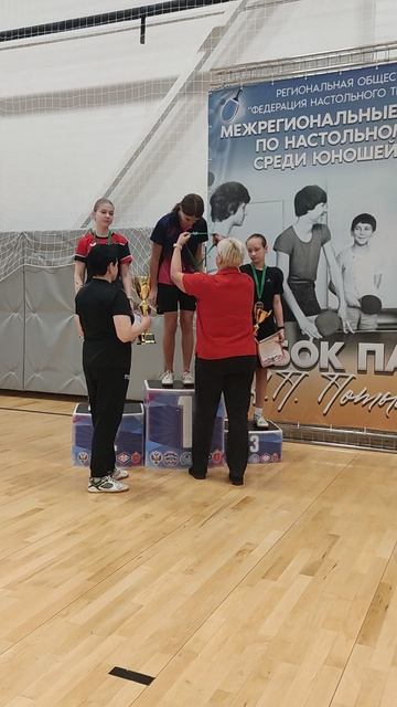 Тула фнтр награждение девушек до 18 лет