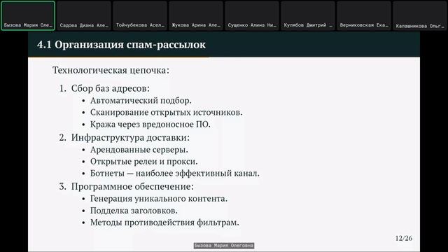 2025-11-18==education=net-os-admin--mail