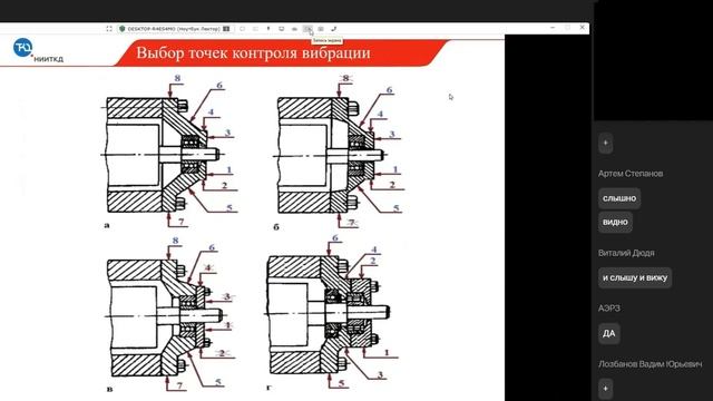150ВД1, 151ВД2_18.11.2025
