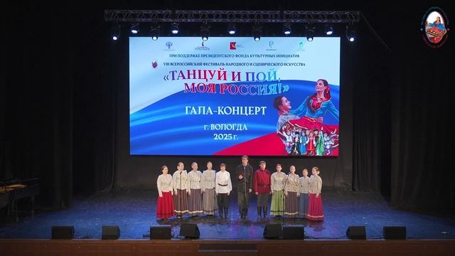 Вологда - 3. Ансамбль народной песни «Весёлый лоскуток» Старшая группа