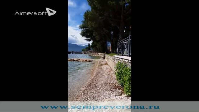 Озеро Гарда Италия