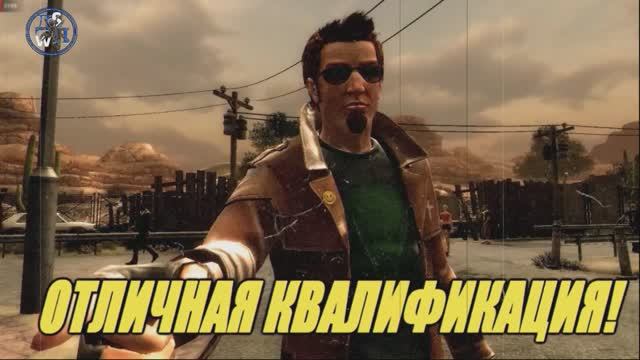 Postal 3: Порно-мир!