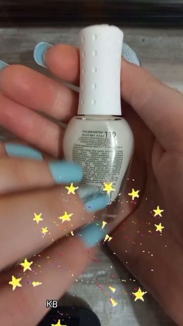 Лак для ногтей тон 110 9,5мл #katyboro  #viralvideo #asmrvideo #asmr #asmrsounds #топ #рек
