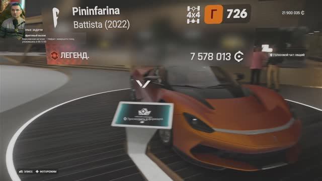 Test Drive Unlimited Solar Crown:Выполнение заданий