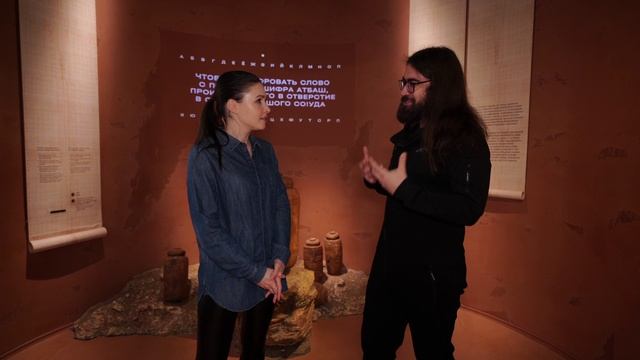 Научный туризм | Выпуск 4