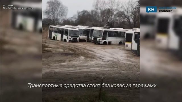 В Балабанове появилось «кладбище автобусов»