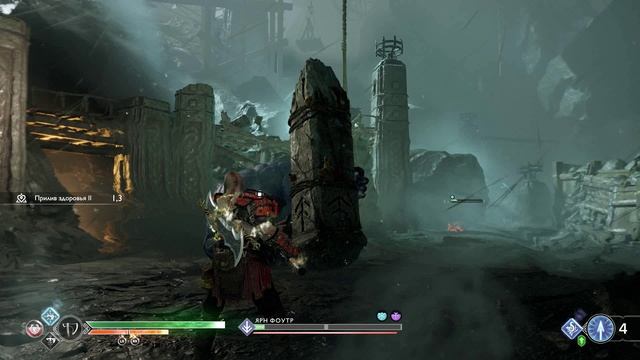 God of War (2022) Часть 5