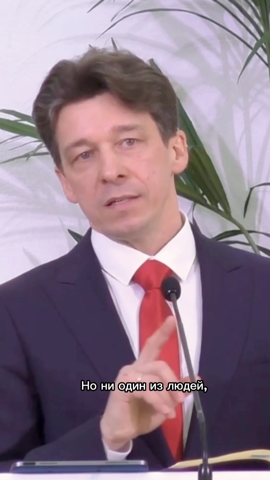 "О чувстве греховности" Баранов В.А.