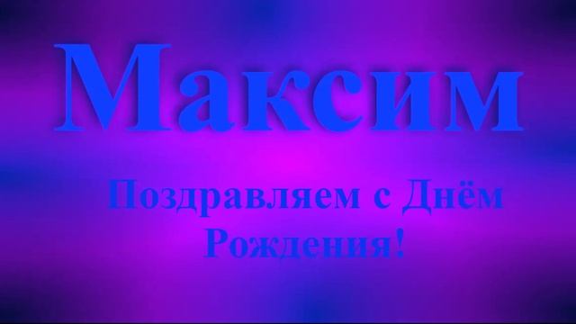 Цифровое тонирование синим на розовом - Максим ДР