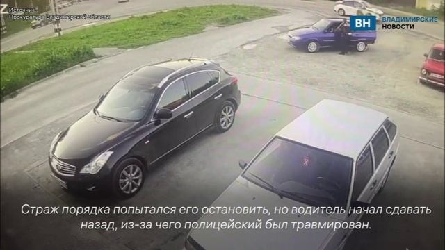 Пьяный житель Коврова покалечил полицейского, пытаясь скрыться от ответственности