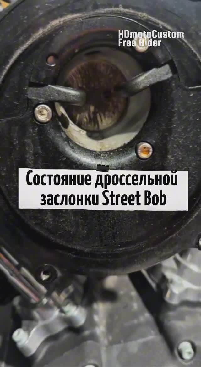 Секрет чистого мотора Harley StreetBob раскрыт! Фильтры!