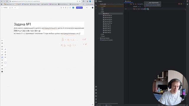 ЕГЭ информатика 2026. Задание №15-программой. Номер 1
