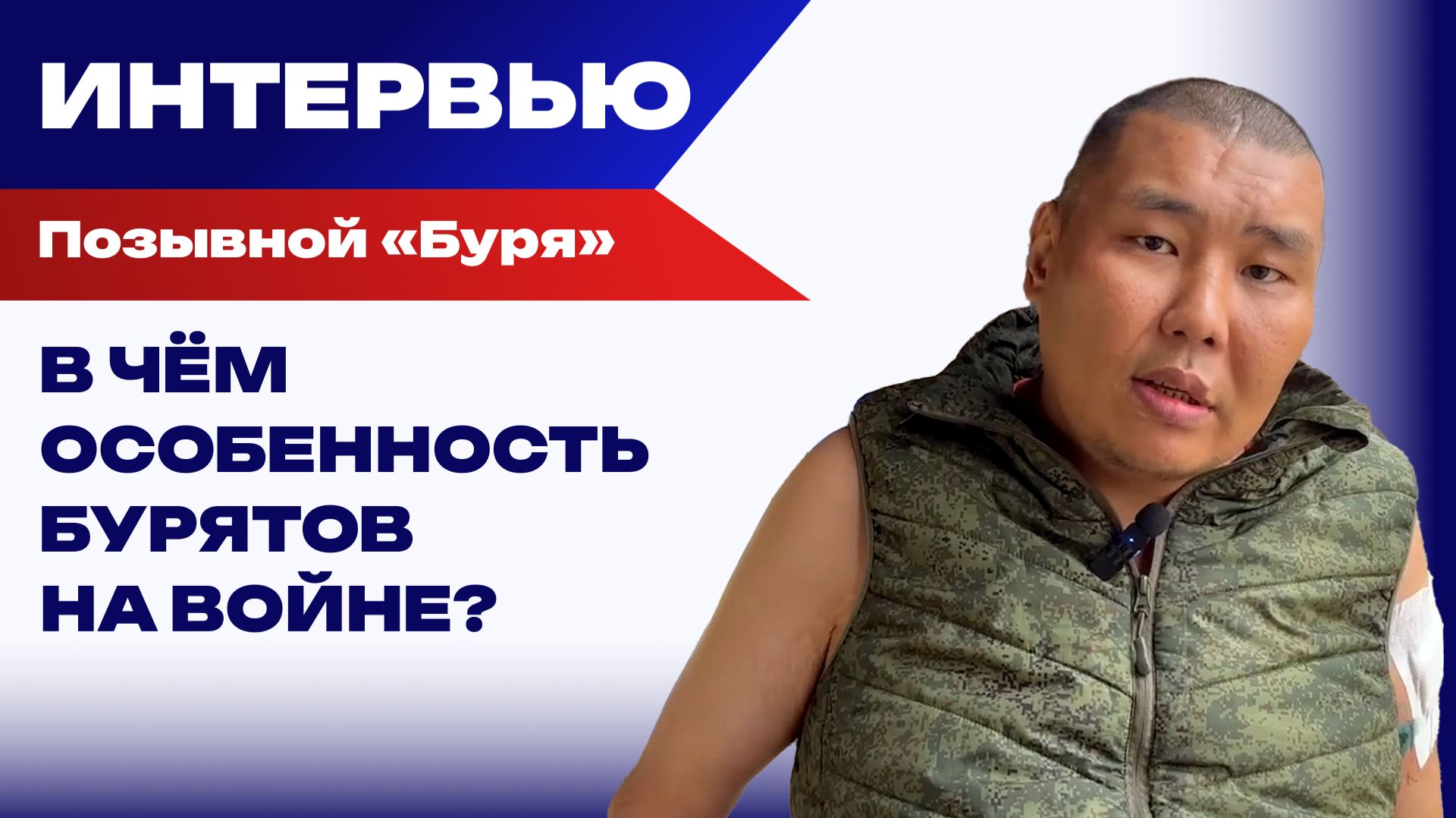 Жизнь в аду: «Буря» о национальном менталитете и страхе