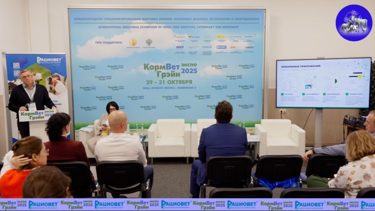 ИТ-форум 2025,  Еньшин Александр, РЕГАГРО