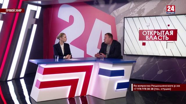 Открытая власть. Денис Олейник. Выпуск от 19.11.25