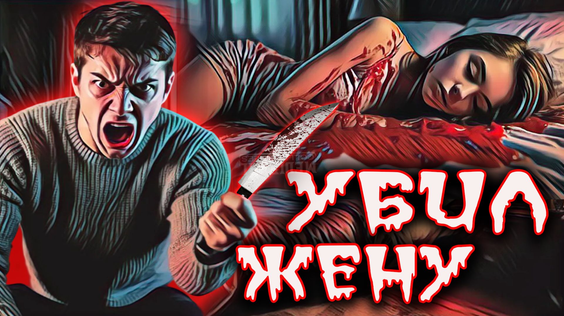 Покупая кольцо для любовницы, он не думал в какую бездну роковых последствий погрузится его хотелка