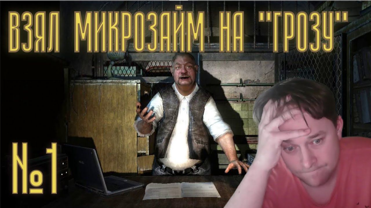 STALKER SHADOW OF CHERNOBYL  - проходим  №1  - S.T.A.L.K.E.R.: Тень Чернобыля