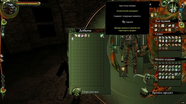 Ведьмак #30 Прохождение Кладбище на болотах-Её Высочество стрыга продолжение