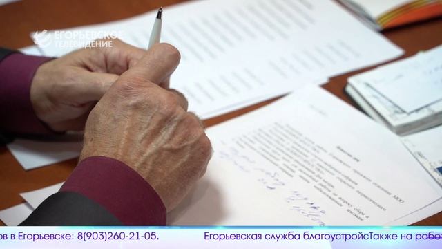 Новый выпуск программы "Егорьевск сегодня" от 19.11.25