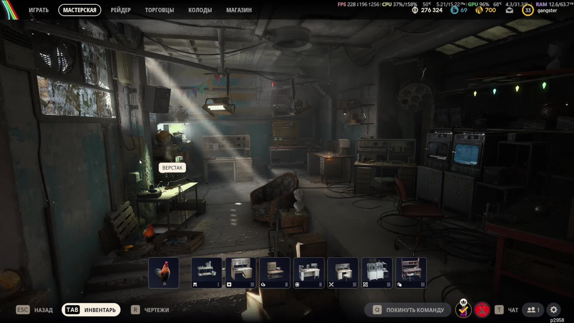 Играем ARC Raiders! день 7