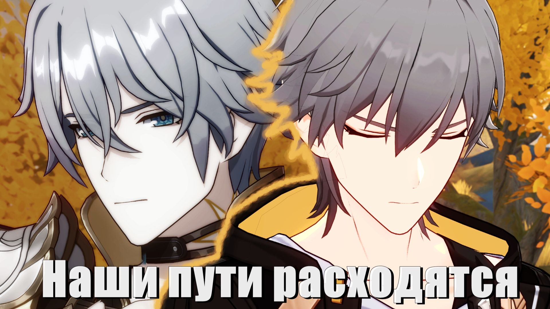 Спасители - Прохождение сюжета Honkai: Star Rail [6]